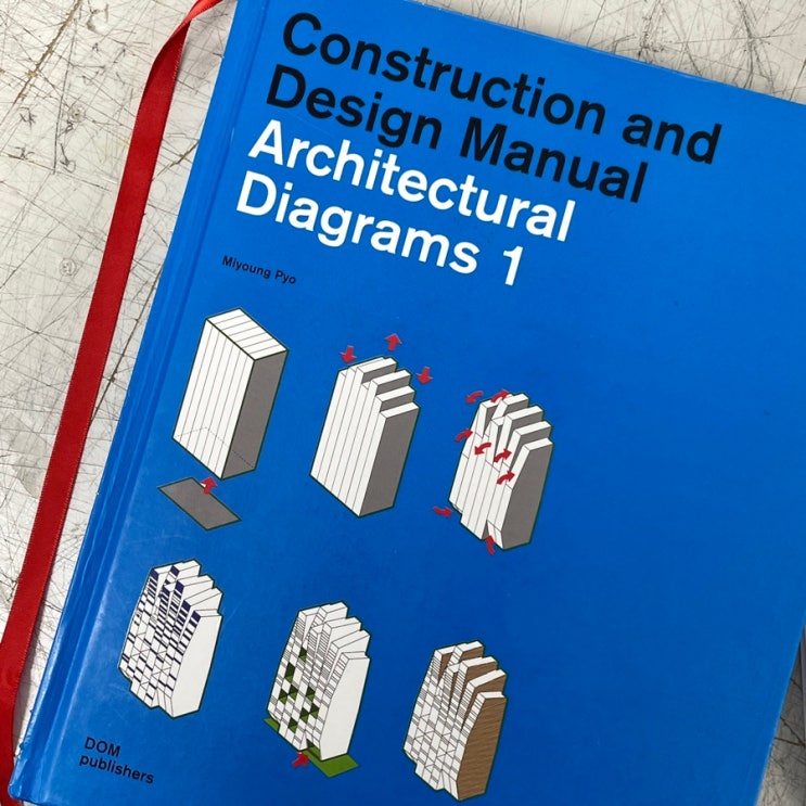 건축 다이어그램 공부ㅣConstruction and Design Manual Architectural Diagrams 1 ...