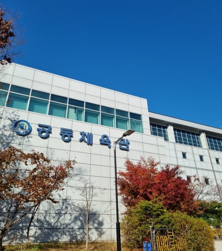 해운대 생활체육센터 수영 등록 초보수영 물품 준비 네이버 블로그