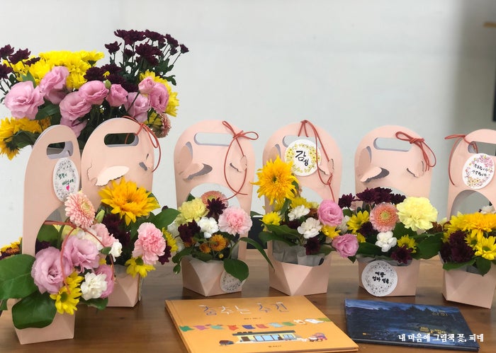 [시니어 그림책테라피] 시니어 그림책문화교실 그림책원예테라피 네이버 블로그