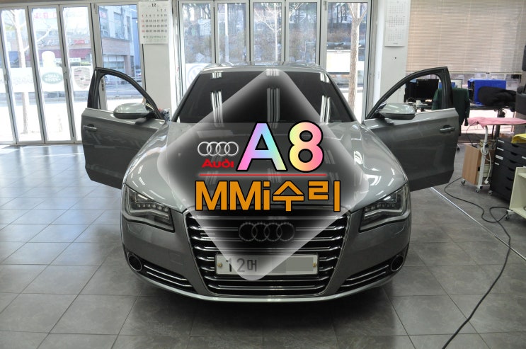 AUDI A8 오디오 MMI J794 [4H0 035 748 B](전원고장 화면블랙아웃 오디오소리먹통)계기판초기화중 메인보드 ...