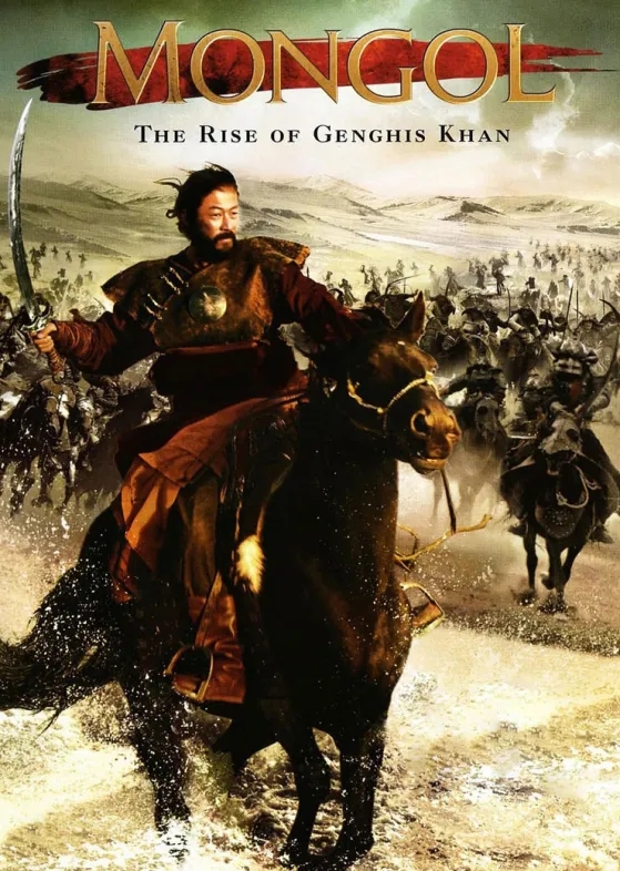 몽골Mongol(Монгол): The Rise Of Genghis Khan/ Mongol: The Rise to Power ...