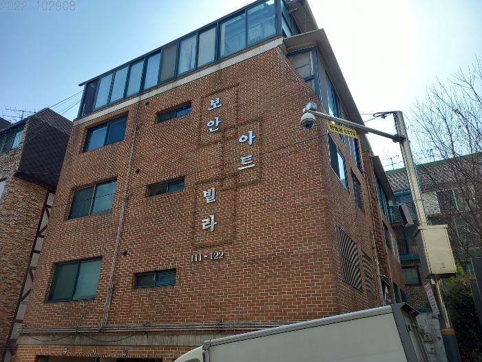 서울 화곡동 빌라경매 실16평1억6천 강서힐스테이트아파트인근 보안아트빌라 3층방3 주차장시설 다세대주택 유찰1회 화곡동빌라
