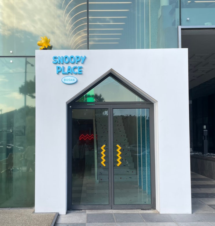 [부산 해운대/동백섬] 스누피 플레이스 부산 _ SNOOPY PLACE IN BUSAN : 네이버 블로그