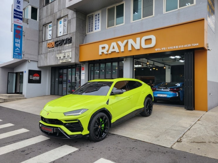 [제주명품썬팅]제주 람보르기니 우루스 버텍스1100 썬팅시공 : 네이버 블로그