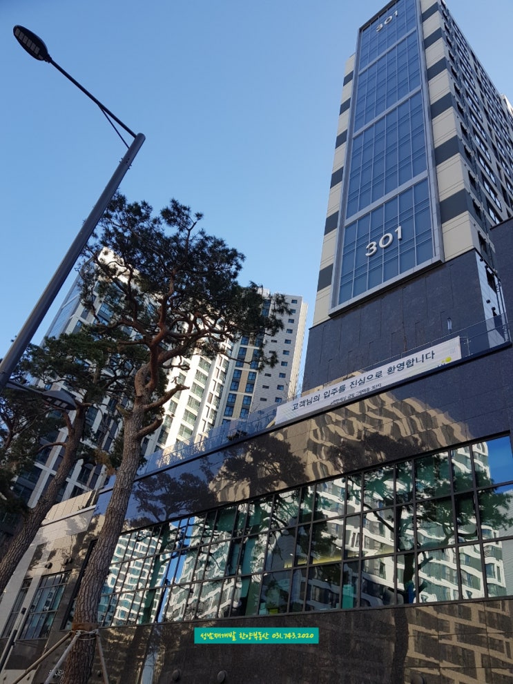 (급전세 5건)성남 e-편한세상 금빛그랑메종 전세 59m2 74m2 84m2 : 네이버 블로그