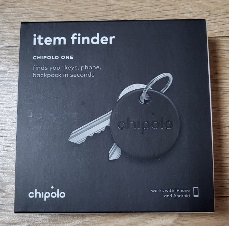 치폴로 원 Chipolo ONE 스마트 위치 추적기 : 네이버 블로그