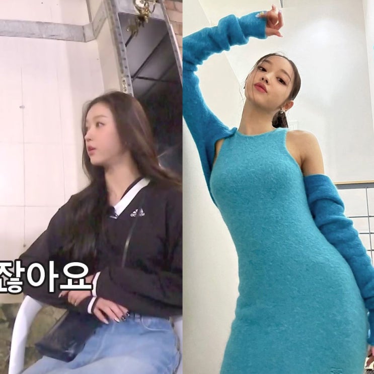 오마이걸 유아 인스타 패션 옷 유튜브 크로스백 정보가니 Ganni 원피스 가디건 미니백 네이버 블로그