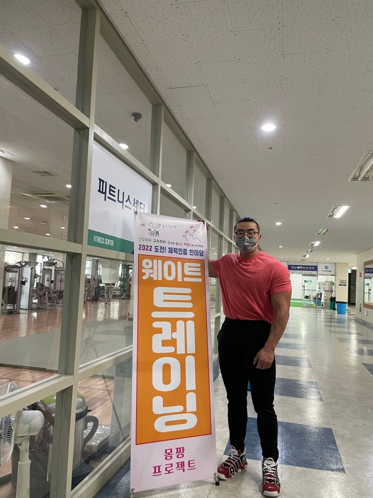 씨앗피트니스 바디프로필 경산바디프로필 경산pt 김규민트레이너 보디빌딩 경산헬스장 경산시장 다이소 경산대회준비 경산포징레슨 경산