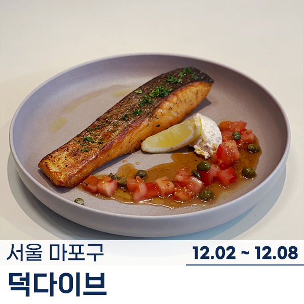 서울마포구 서핑스팟 감성의 인테리어에서 즐기는 파스타 스테이크 연남동파스타 홍대파스타 홍대스테이크 홍대맛집