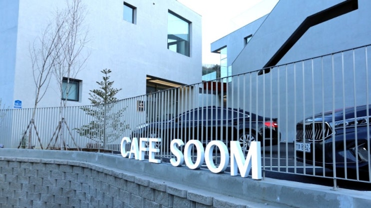 남한산성 대형카페 뷰맛집-카페숨CAFE SOOM 베이커리까지 최고! : 네이버 블로그