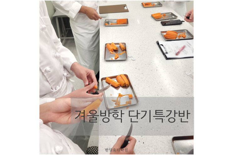 겨울방학 단기 특강반 개설 추가선물까지 네이버 블로그