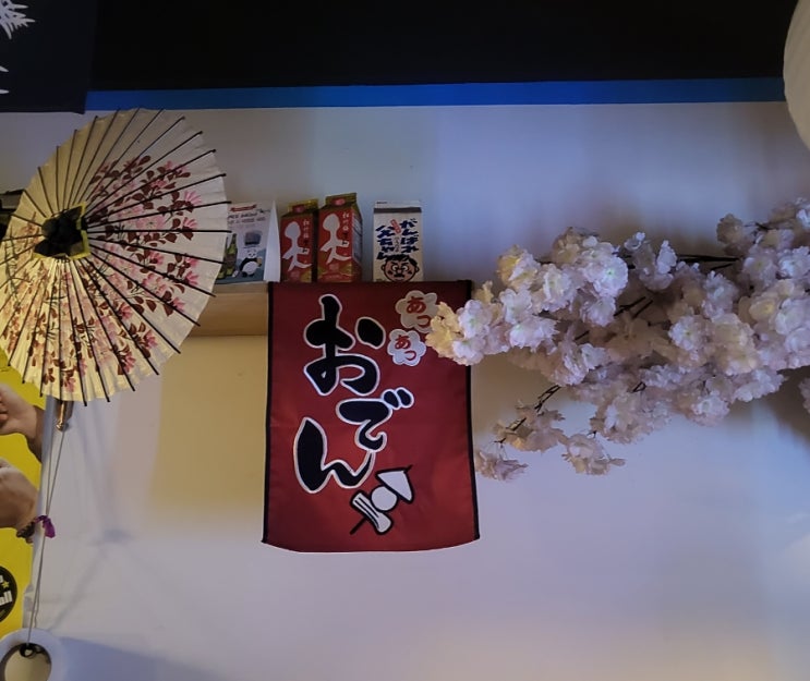사당역 술집 추운 겨울에 생각나는 분위기 좋은 오뎅바 사당역 근처 호뎅바 네이버 블로그