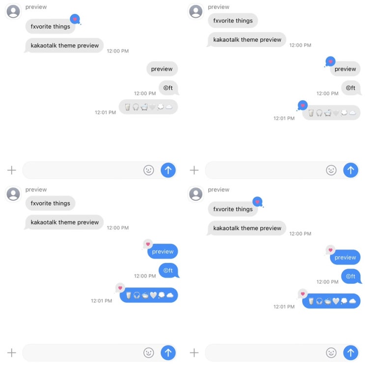 heart imessage : 네이버 블로그