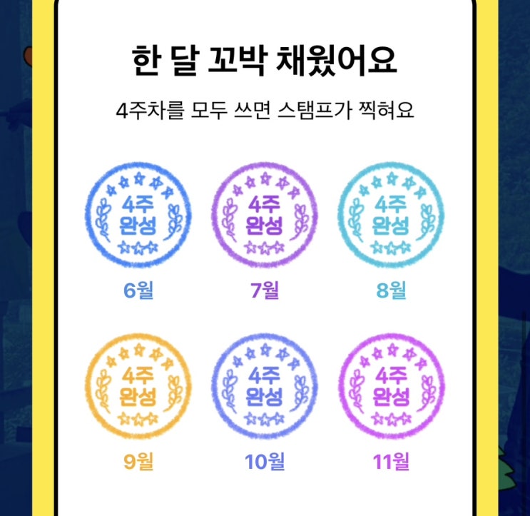 주간일기 :: 221121-221127 : 네이버 블로그