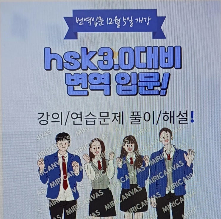 번역입문 비대면 수업 : 네이버 블로그