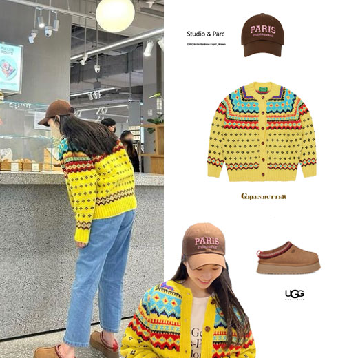 류이서 인스타 옷 패션 노란색 보헤미안 가디건 전진 후리스 플리스 집업 자켓 어그 샌들 슬리퍼 모자 의상 스타일 네이버 블로그