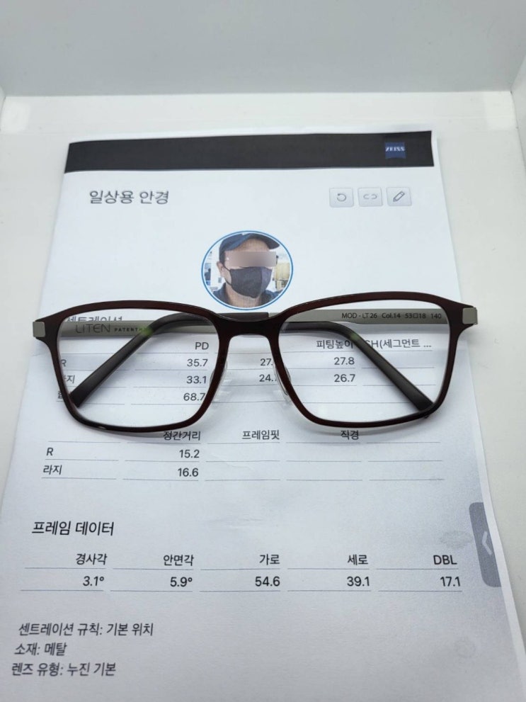 일산 가볍고 강하며 유연한 안경테 라이텐 에실로 누진다초점 맞춤 안경 잘하는 안경원 네이버 블로그