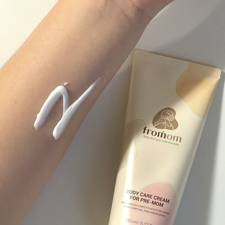 튼살크림추천 프롬맘 바디 케어 크림 : 네이버 블로그
