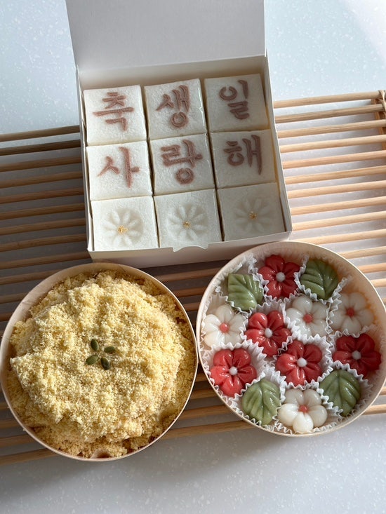 천안 생일 떡 천안 생일파티 장소천안 생일 상차림 상차림 떡 프레젠떡 천안 떡집 천안 생일상 엄마표 생일상 네이버 블로그