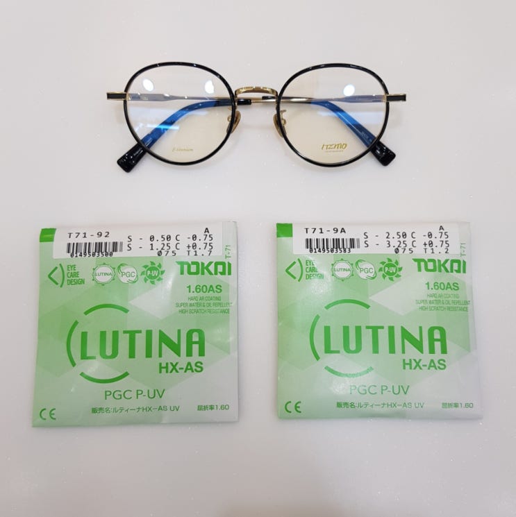 세계 최초 루테인 케어 안경렌즈 루티나(LUTINA)로 소중한 눈 건강을 지켜주세요! : 네이버 블로그