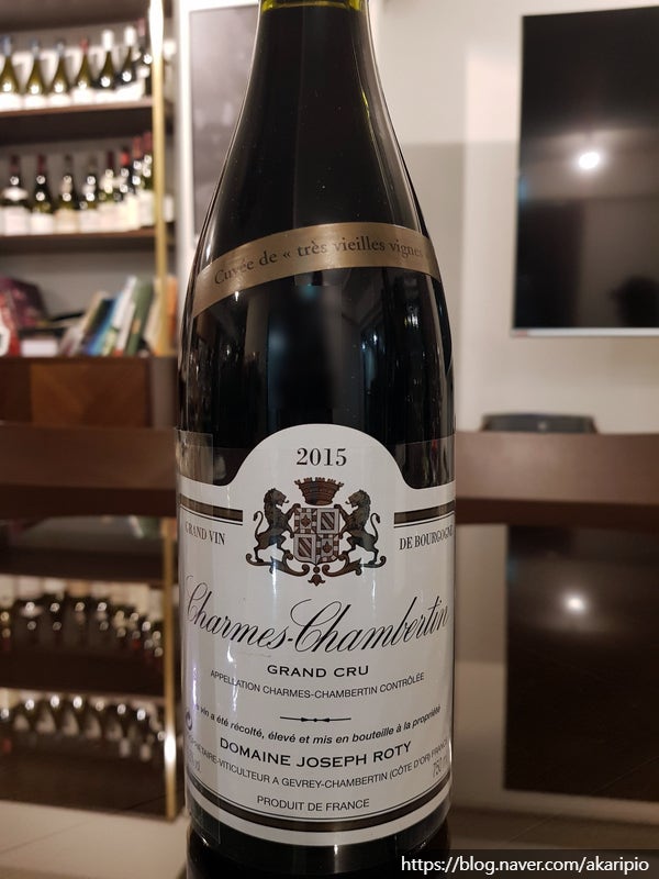 Domaine Joseph Roty, Charmes-Chambertin Grand Cru, 2015 (도멘 조셉 로티, 샤름 ...