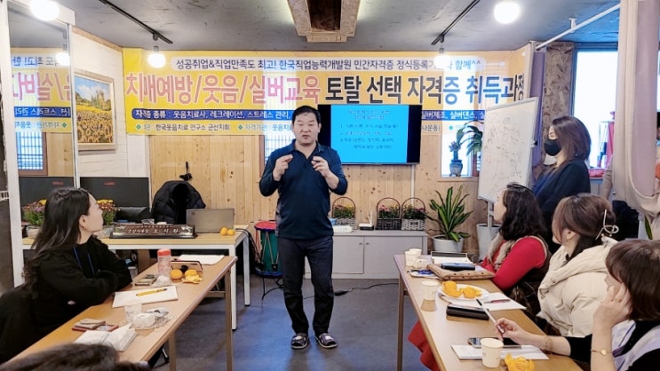 군산익산전주 말잘하는 스피치명강사자격과정조정호원장님과함께 네이버 블로그