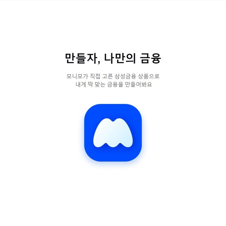 모니모 젤리투자 모니모 송금 걷기 출석체크 기상미션 총정리 모니모 친구초대 N6hq5e2 네이버 블로그