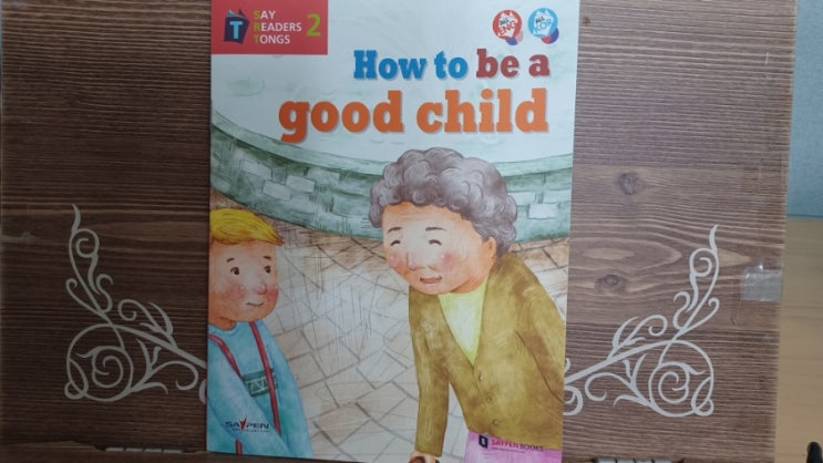 [통스 2A / W12] How to be a good child : 네이버 블로그