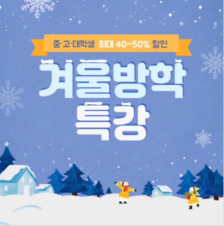 영등포 컴퓨터학원에서 자격증 준비하자 방학특강국비내일배움카드 네이버 블로그
