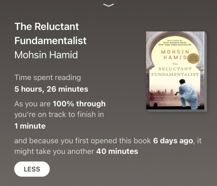 책40. Mohsin Hamid | 그는 왜 주저하는 근본주의자가 되었나 : 네이버 블로그
