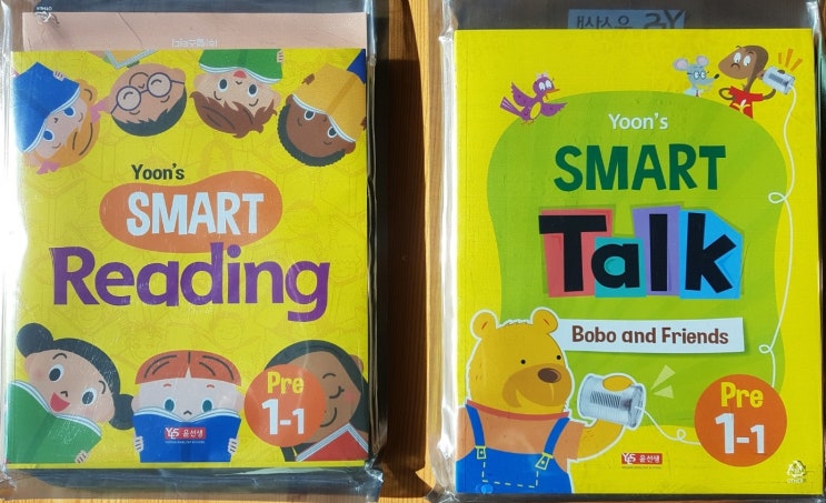 Phonics 바로 다음 단계 Pre Talk/ Pre Reading : 네이버 블로그