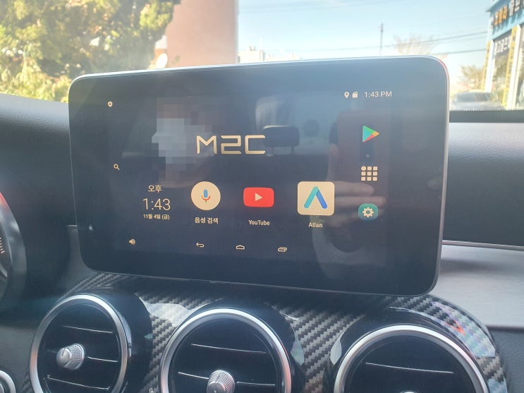 벤츠 C클래스(C220d) 천안 안드로이드 휴대폰 미러링 내비게이션 M2C-200A 셋탑네비 및 정전식 터치패널 적용까지! : 네이버 블로그