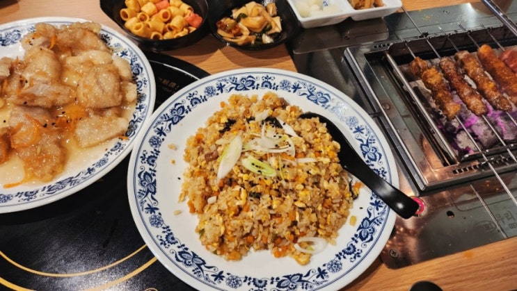 우정동 양꼬치 맛집 양양양 ㅣ볶음밥 꿔바로우 양갈비꼬치 네이버 블로그