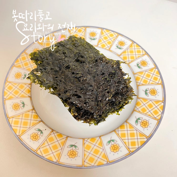 김굽는법 에어프라이어 곱창김 굽기 보관 해보세요 네이버 블로그