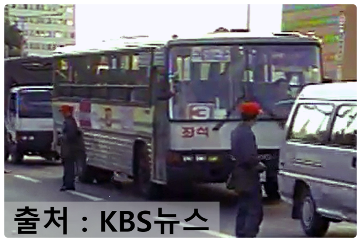(KBS뉴스)『[서울특별시] 동양교통 3번 일반좌석버스 (대우 BS105)』 : 네이버 블로그
