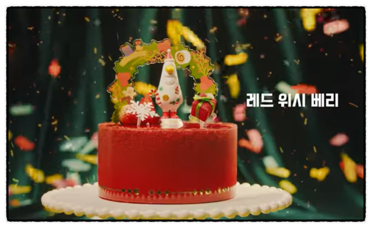 2022 뚜레쥬르 크리스마스 케이크 사전예약 방법, 15,000원 할인 (+땡겨요 앱) : 네이버 블로그