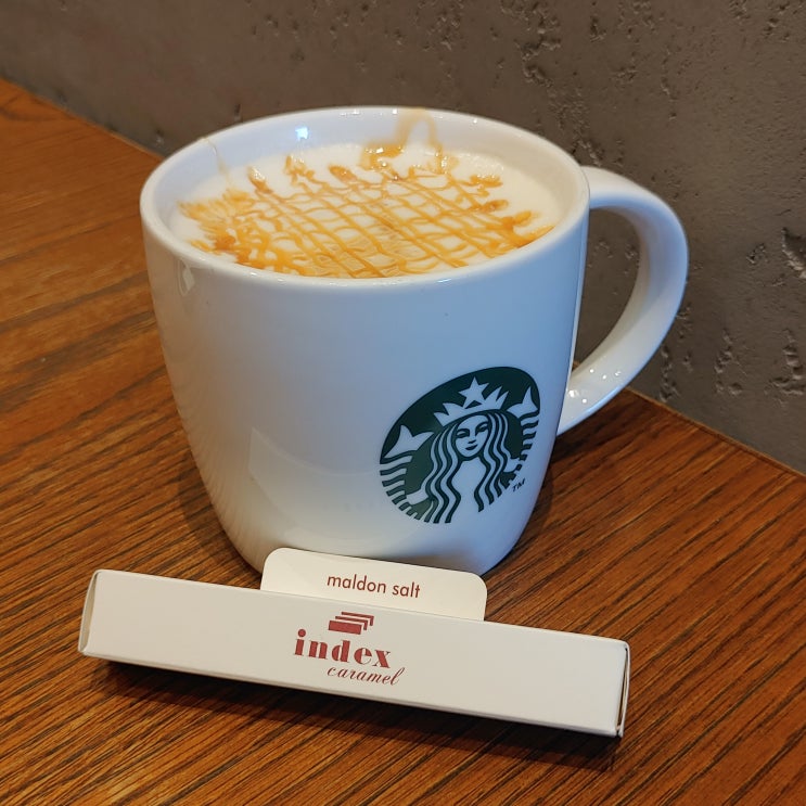 광화문 스타벅스에서 인덱스 카라멜과 카라멜정식 먹기! : 네이버 블로그