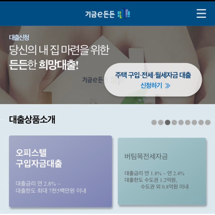 전세 전세계약 전세대출 확정일자 전입신고 전세보증보험 순서 총정리 네이버 블로그