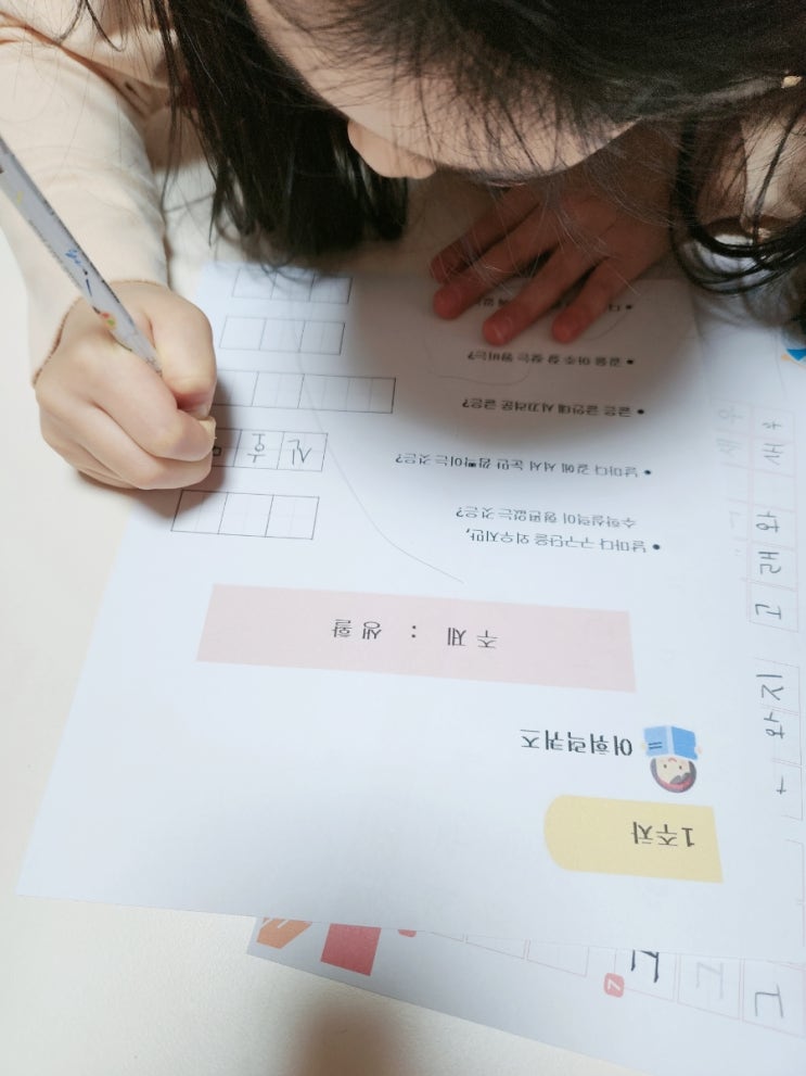 가랑비 1주 : 네이버 블로그