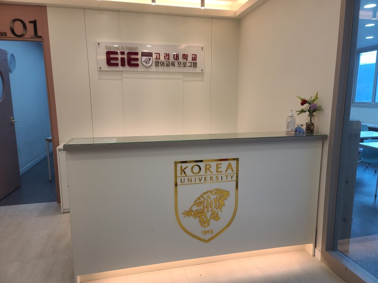 Eie어학원 구미옥계캠퍼스에서 레벨 테스트 받고 왔어요 구미 옥계 영어 학원 추천 네이버 블로그