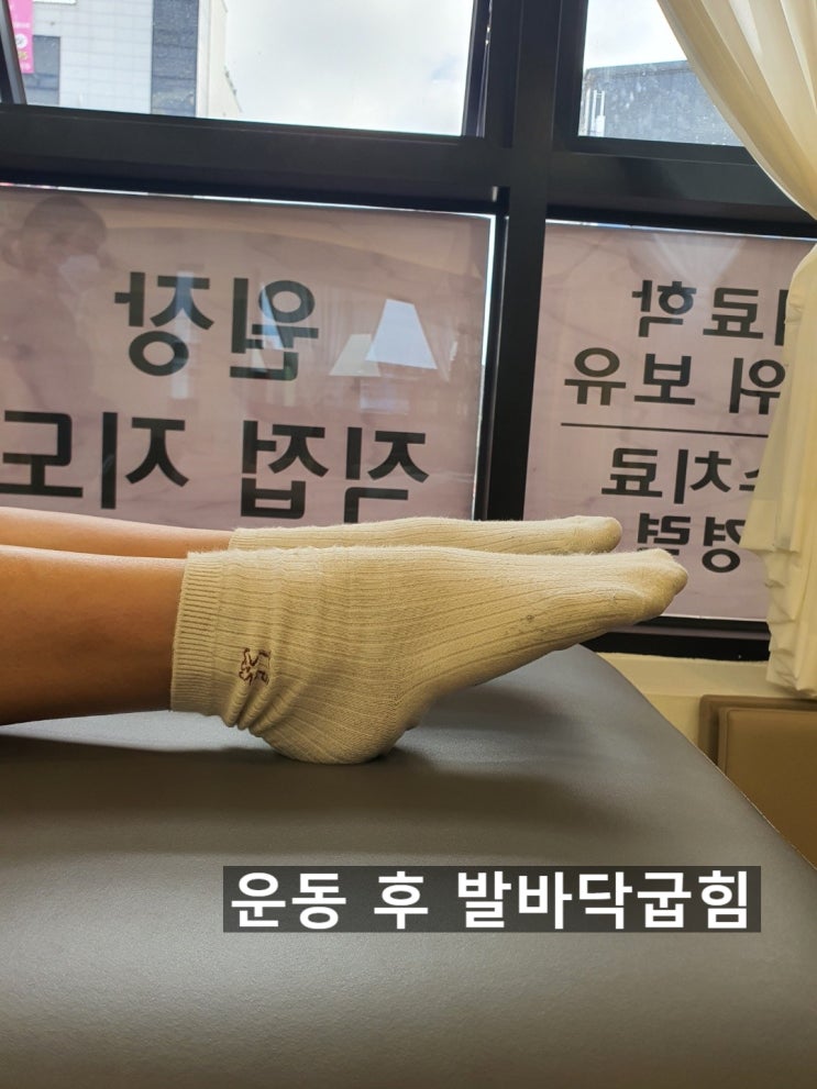 용이동 필라테스 헬스장 요가 골프 복싱 다이어트 체형교정 재활운동 골절로 인한 수술 후 재활필라테스 네이버 블로그