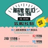 1월맞이 이벤트 2023년 1월 맞이 이벤트 회원님의 체지방을 삽니다 잠실pt 잠실헬스장 네이버 블로그