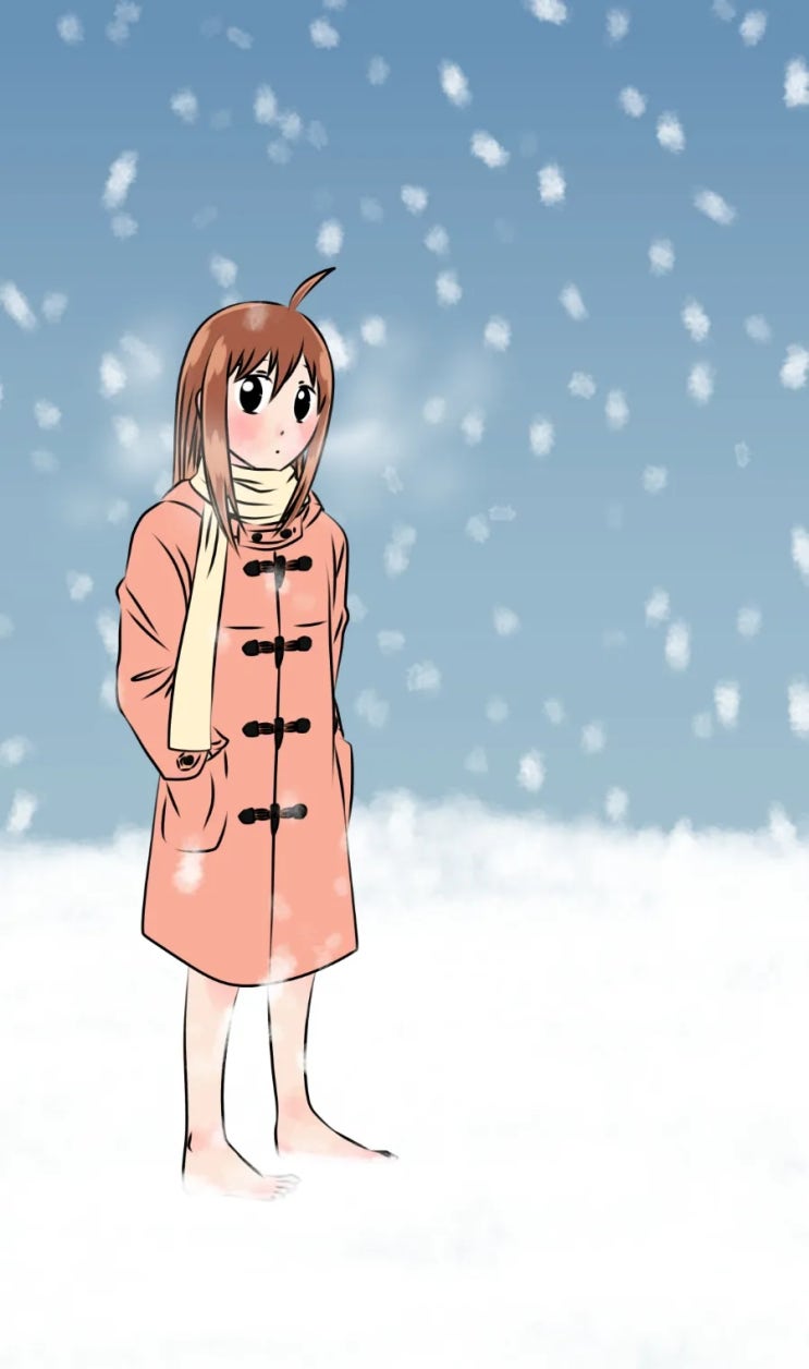 아라와 눈! : 네이버 블로그