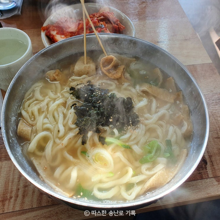 오산 오색시장 맛집 장가네손칼국수 깔끔한 맛 네이버 블로그