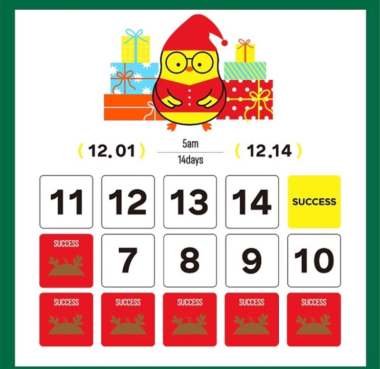 MKYU 514챌린지 Day 6 [ 성공의 비밀 ] 대한민국 축구팀 수고 많았어요 고맙고 자랑스럽습니다. : 네이버 블로그