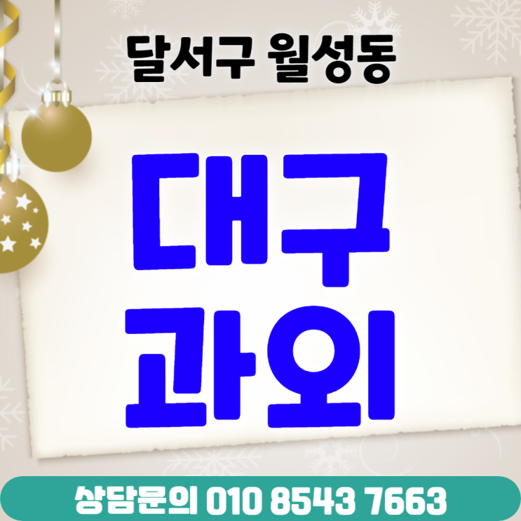 월성동 중학생 영어과외 고등학생 수학과외 이렇게 공부하세요 네이버 블로그