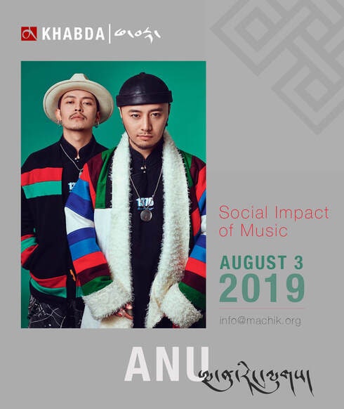 애장음반 197 - 티베트 음악 여행 / Anu Ranglug. Tenzin Kunsang. Samten Tsomo. Khawe ...