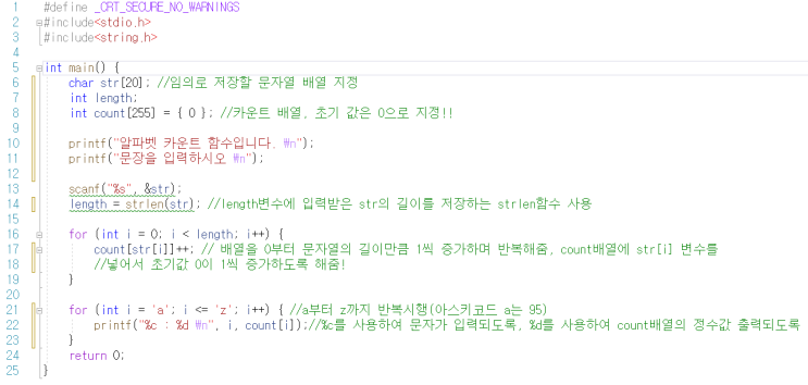 명품C언어 프로그래밍 13장 배열 연습문제 풀이 : 네이버 블로그