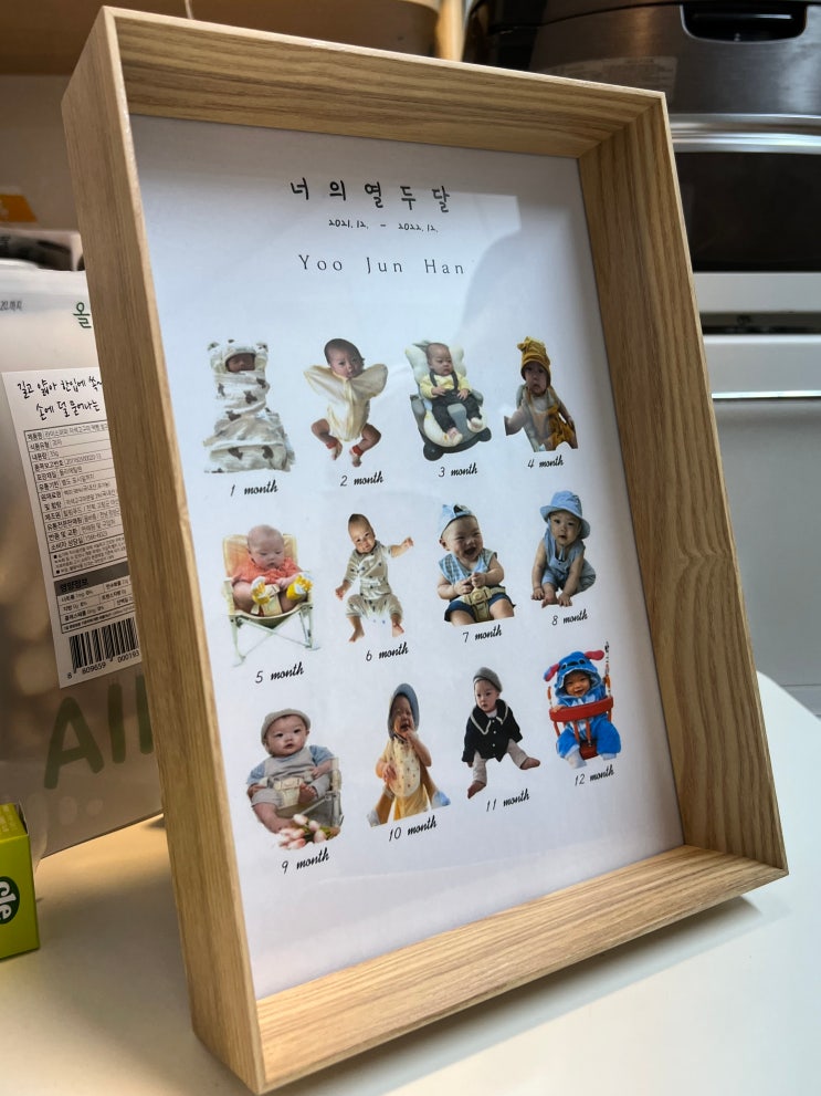 아기 돌잔치 준비2 의상 답례품 셀프성장액자 성장동영상 모바일초대장 네이버 블로그