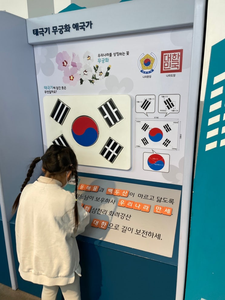 서울 광화문 아이와 함께 가기 좋은 체험 많은 박물관 대한민국역사박물관 네이버 블로그